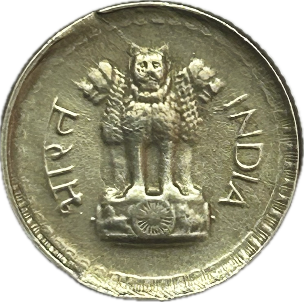 Republic Of India 25 Paise 1989 Hyderabad Mint - Numiseek