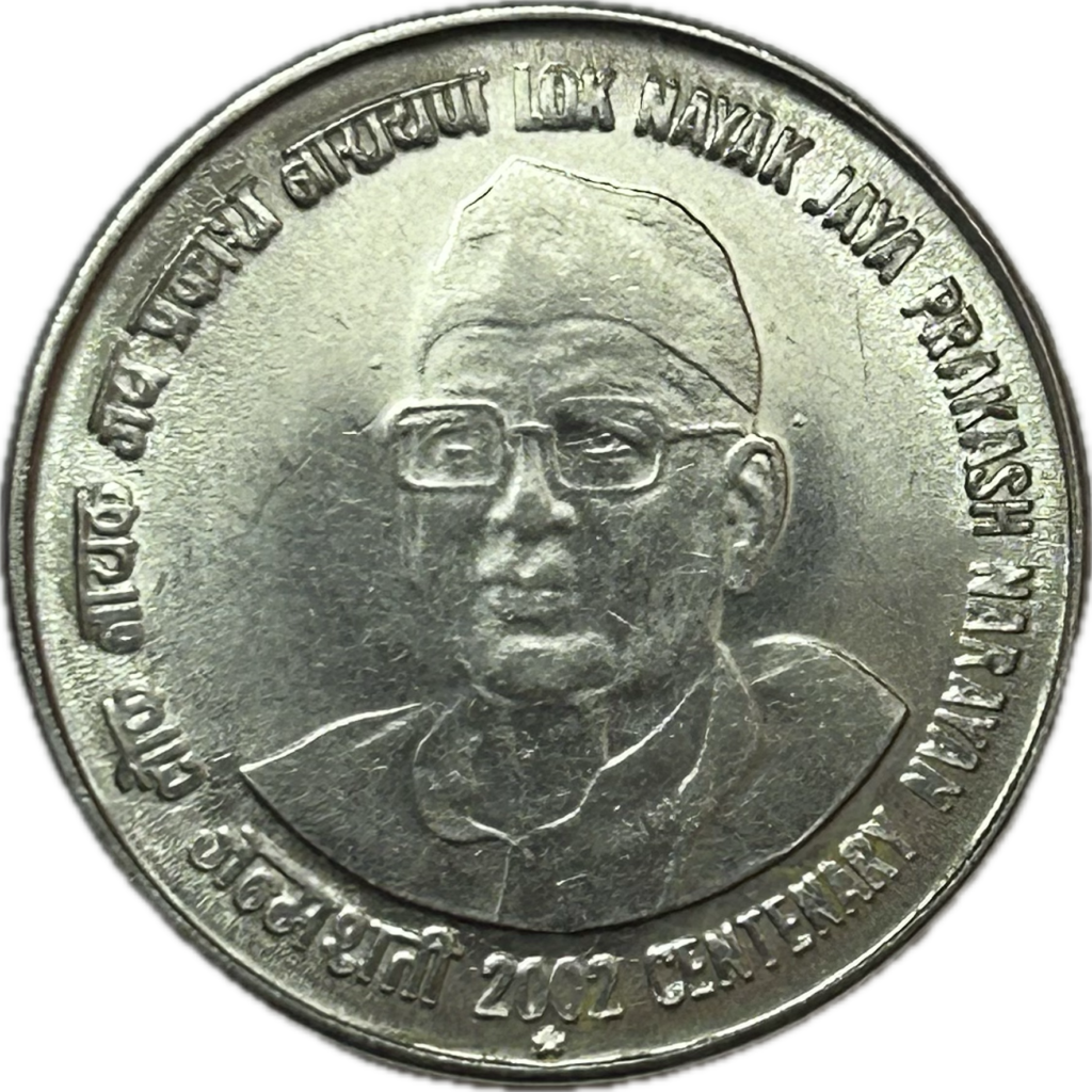 Republic Of India Jayaprakash Narayan 1 Rupees 2002 Hyderabad Mint - Numiseek